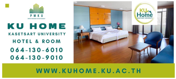 conference - Econ-KU